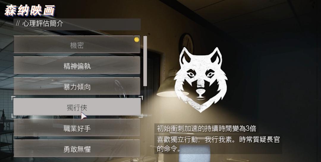 Call of Duty 17: What kind of story does Black Ops tell? - iNEWS