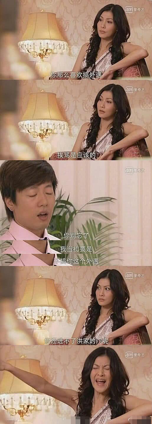 Clearly Bai Hong Shixian, He Shuhuan in a muddle-headed manner - iNEWS