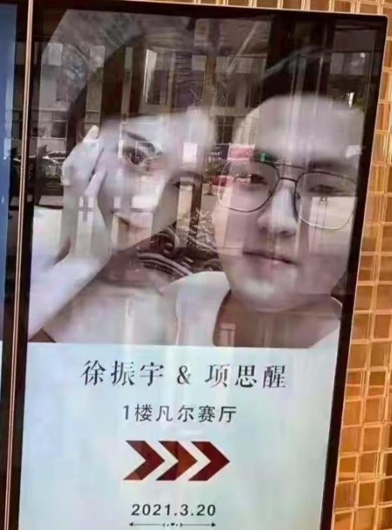 Remember Xiang Sixing's ex-boyfriend?He brought a new anchor and hit ...