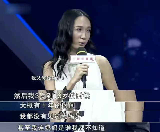 Zhang Mi gave birth to a 21-year-old daughter, and he was quarreling ...