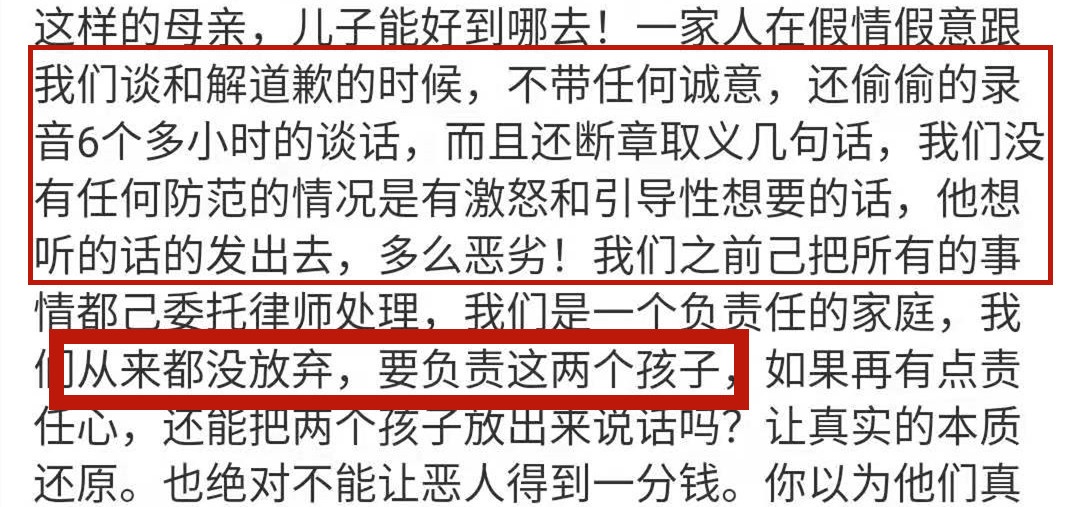 How funny is Dad's apology? Instead of retrieving Zheng Shuang, he ...