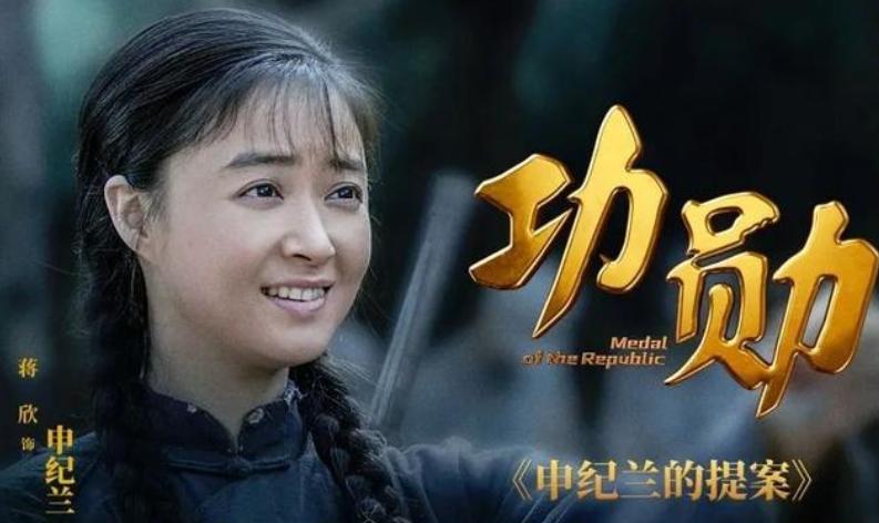 The sturdy Jiang Xin plays Shen Jilan on fire!Feminine light, too shiny ...