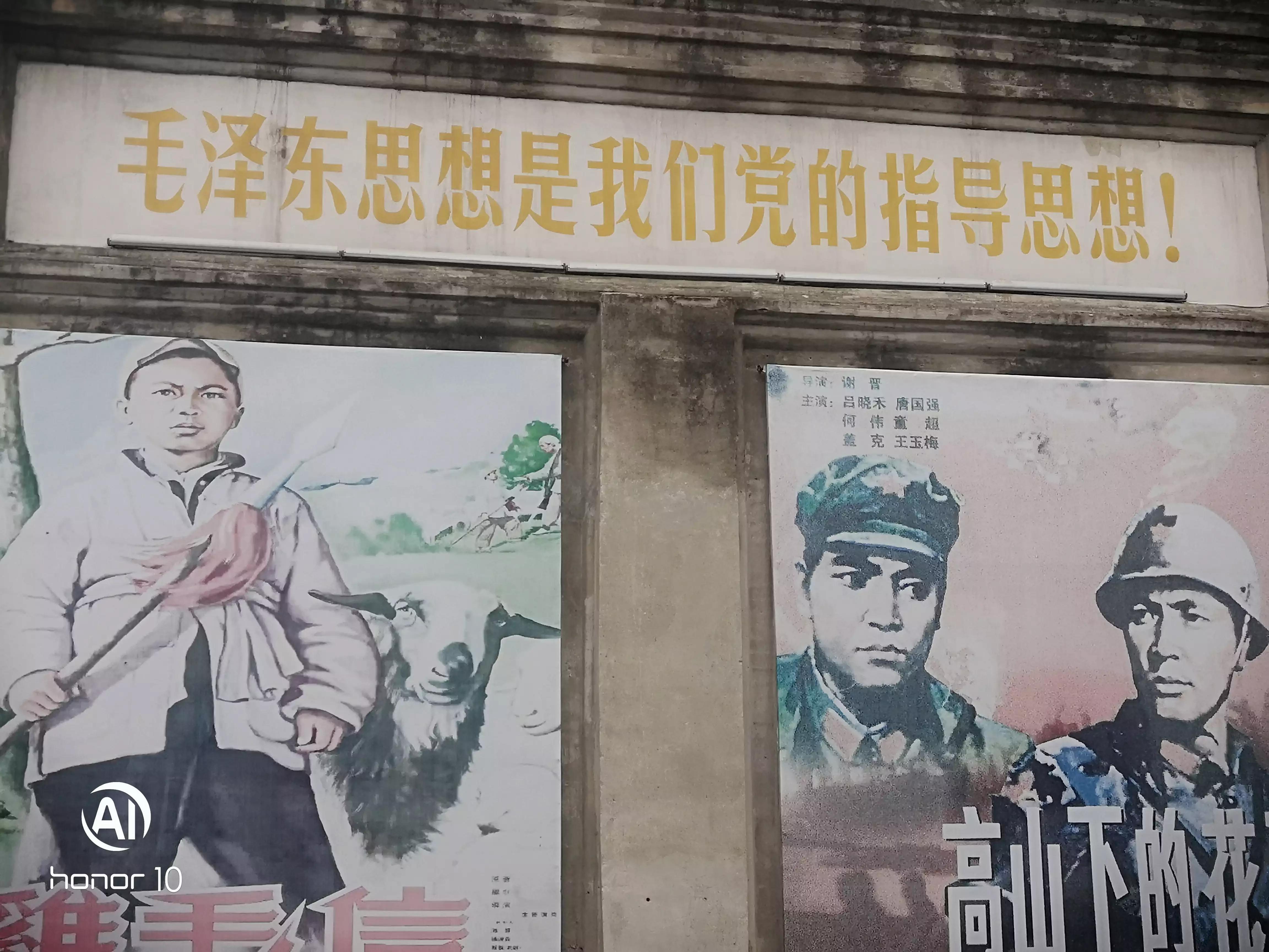 Yang's Mansion/Records of Literature and History: Jiang Qingxun and ...