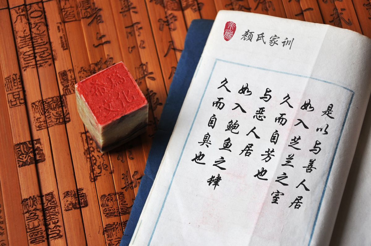 "The Family Instructions of the Yan Family"-a milestone in Chinese ...