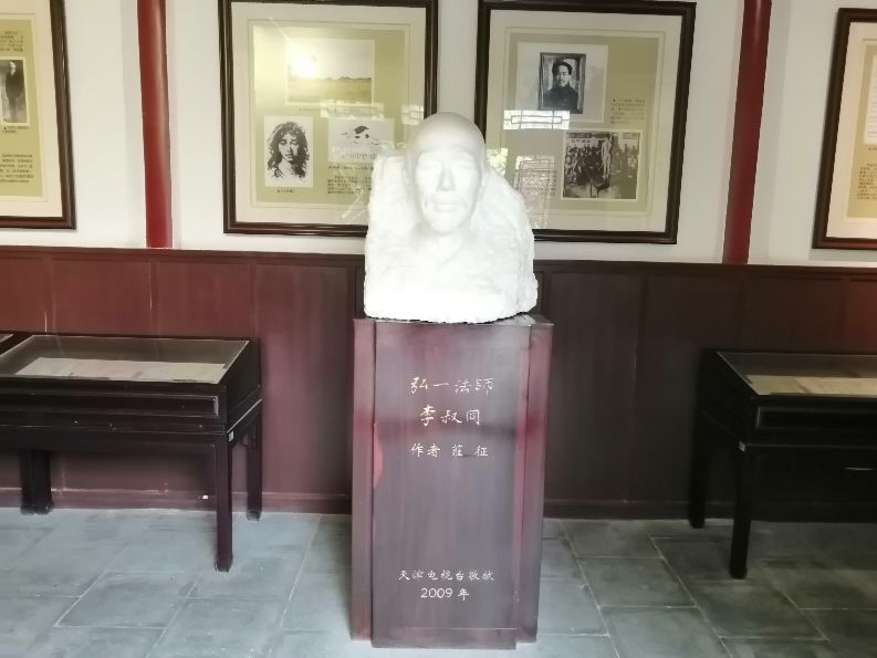 Li Shutong's Former Residence Memorial Hall - iNEWS