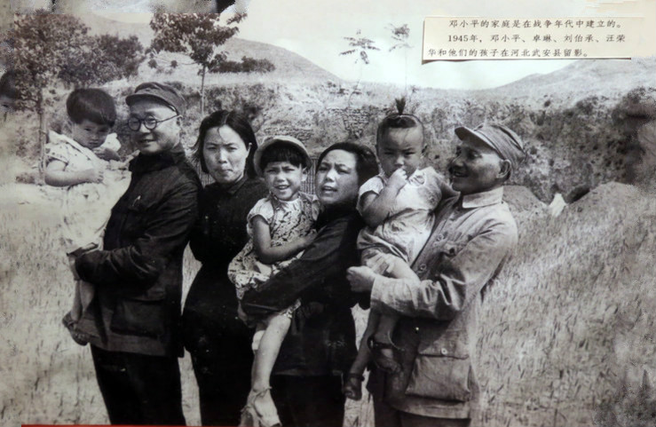 In 1968, Deng Xiaoping's eldest son jumped off a building and became ...