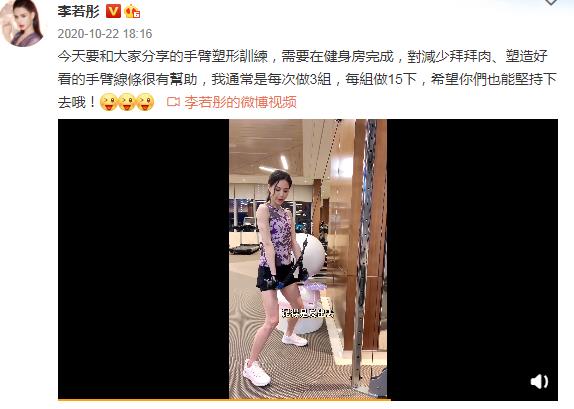 54-year-old Li Ruoxi weighs 92 pounds, like a girl, watching her good ...