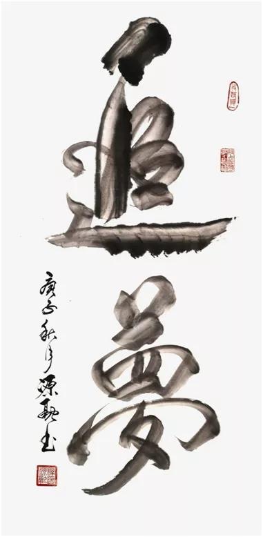 Master of Contemporary Calligraphy Art——Shi Yuanrong - iNEWS