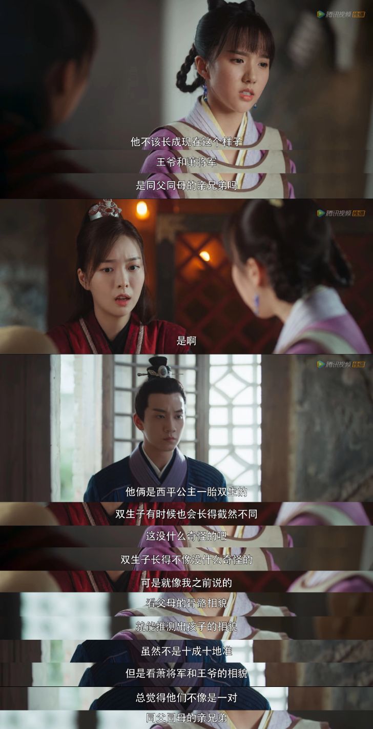 Xiao Jinyu's true identity in "The Works of the Imperial Gift" was revealed, and the truth at ...