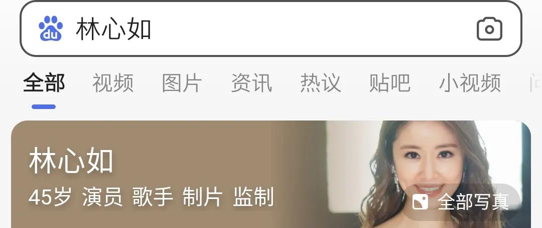 Ruby Ruby took a selfie without makeup, full of collagen, netizen: Is ...