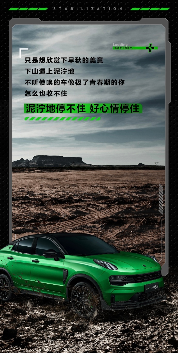 Lynk & Co 05+ super compulsory power, stable to the end - iNEWS