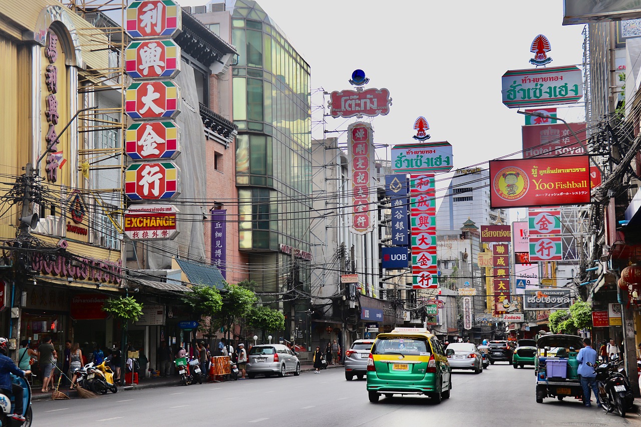 Cold Knowledge of Thailand: It turns out that "Savadika" is not ...