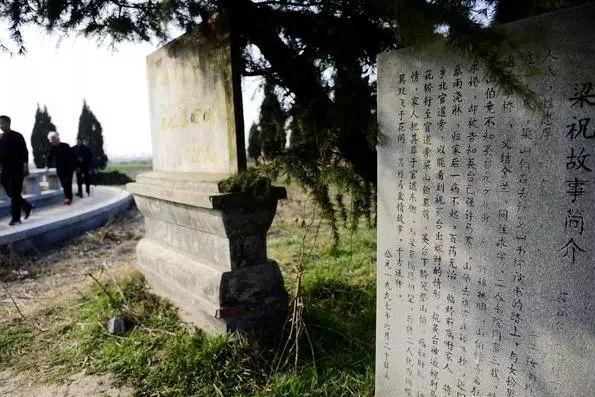 The tomb of Liang Shanbo is now alive, the inscription records his life ...