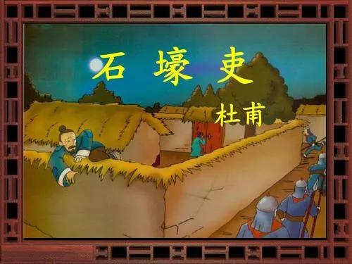 "Shi Rong" ancient and modern translation contrast: You I have learned ...