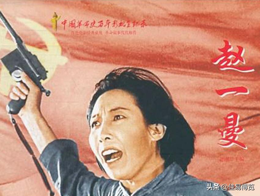 Zhao Man: Formerly known as Li Chao, he came to the Northeast to ...