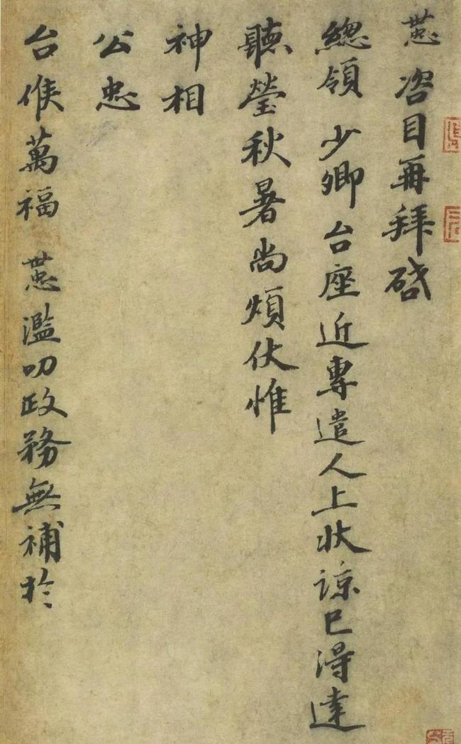 Han Shizhong, a famous general in the Southern Song Dynasty, also ...