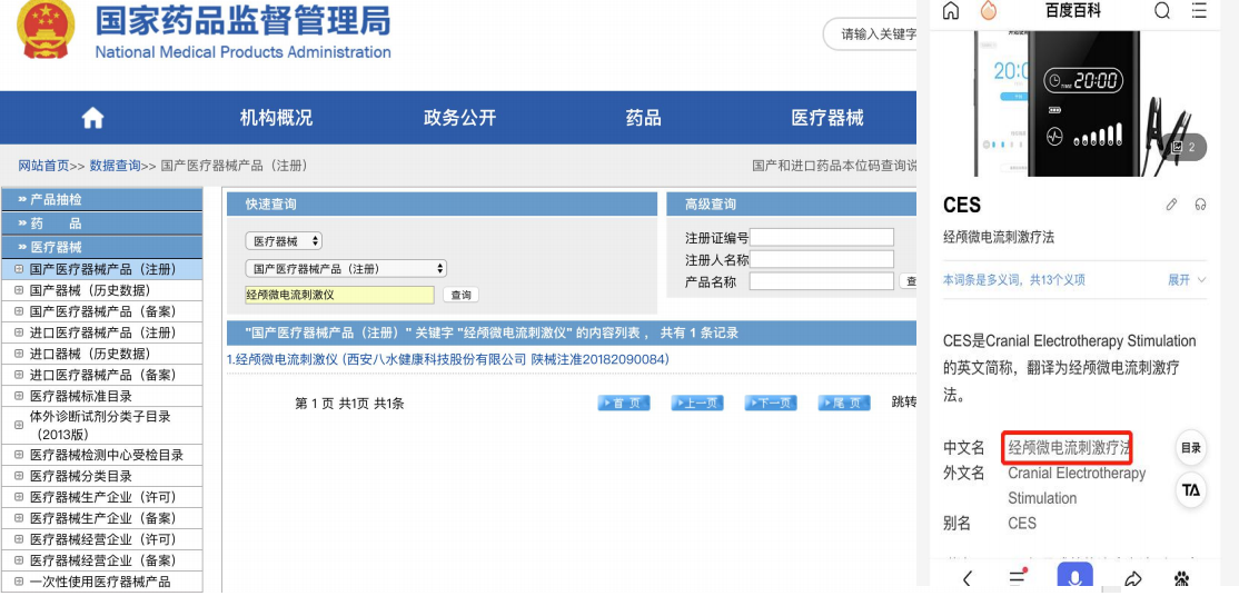 A better way to help sleep than melatonin feet, experience with Hipee ...