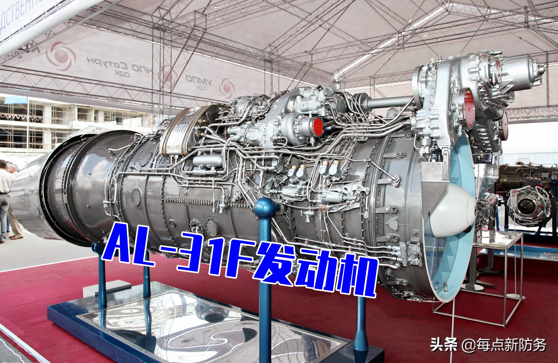 Secret: 2 AL-31 engines were scrapped directly before the first flight ...