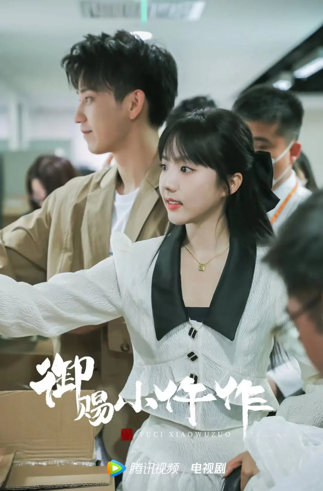 Su Xiaotong: The Future Has Come, It Starts With One Step - iNEWS