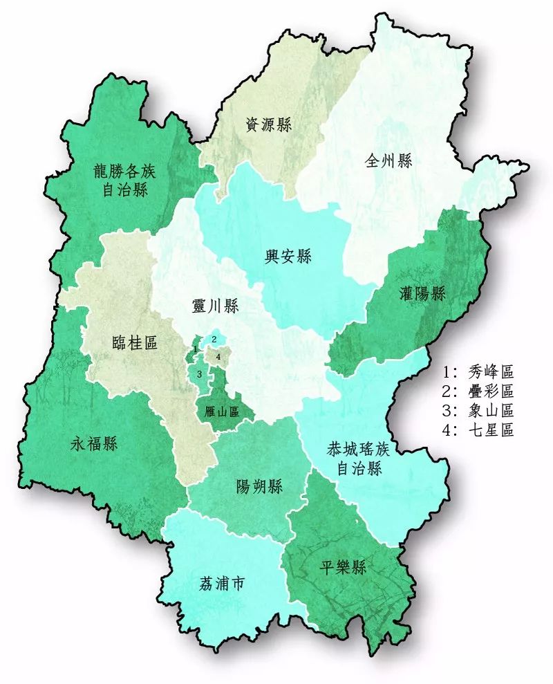 Geography of China: Guangxi Zhuang Autonomous Region (Guilin Chapter 1 ...