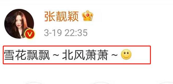 Power is not as good as small meat! Zhang Yuying is dark and irony ...