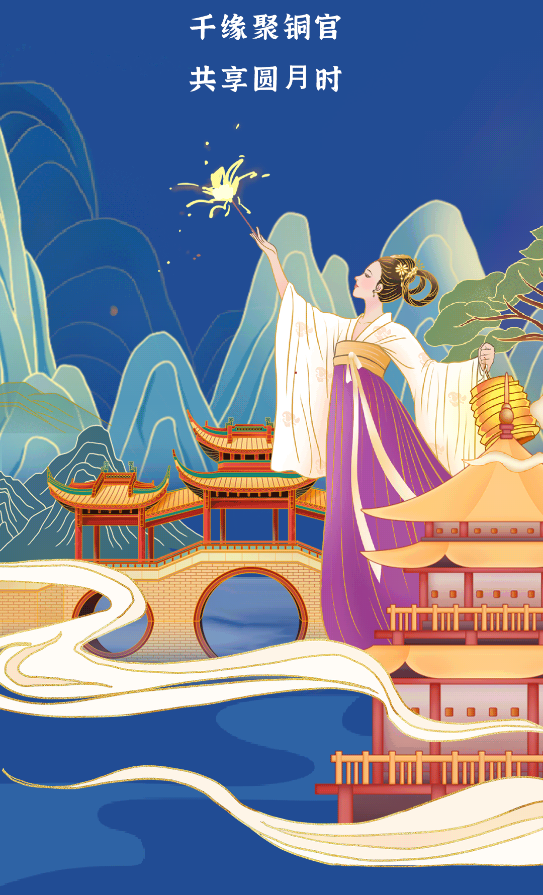 Changsha Mid-Autumn Festival Moon Viewing Place C!Mid-swing Festival of ...