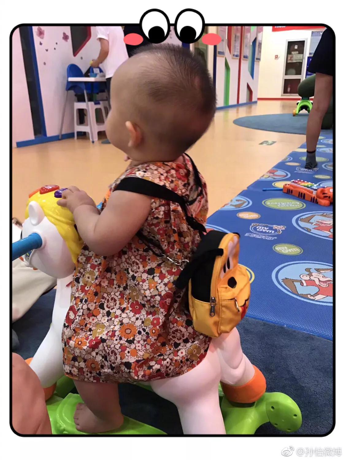 Sun Yi's daughter's birthday photos - iNEWS