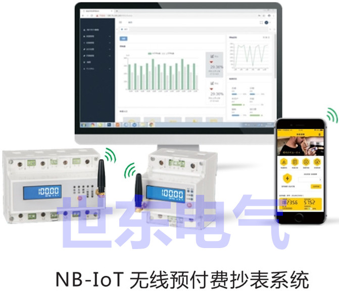 NB-IoT/4G meter Wifi remote meter reading and centralized power ...