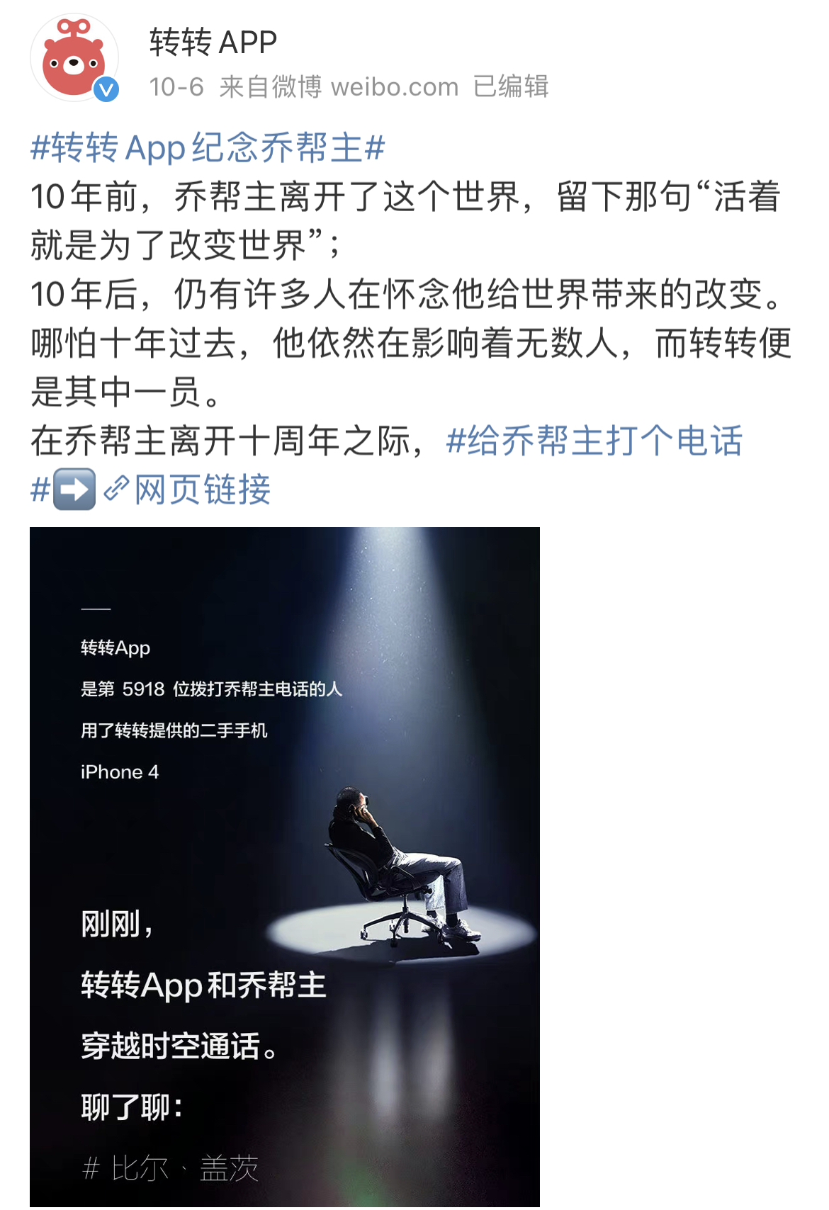 Switch to second-hand trading platform, why make netizens hate it? - iNEWS