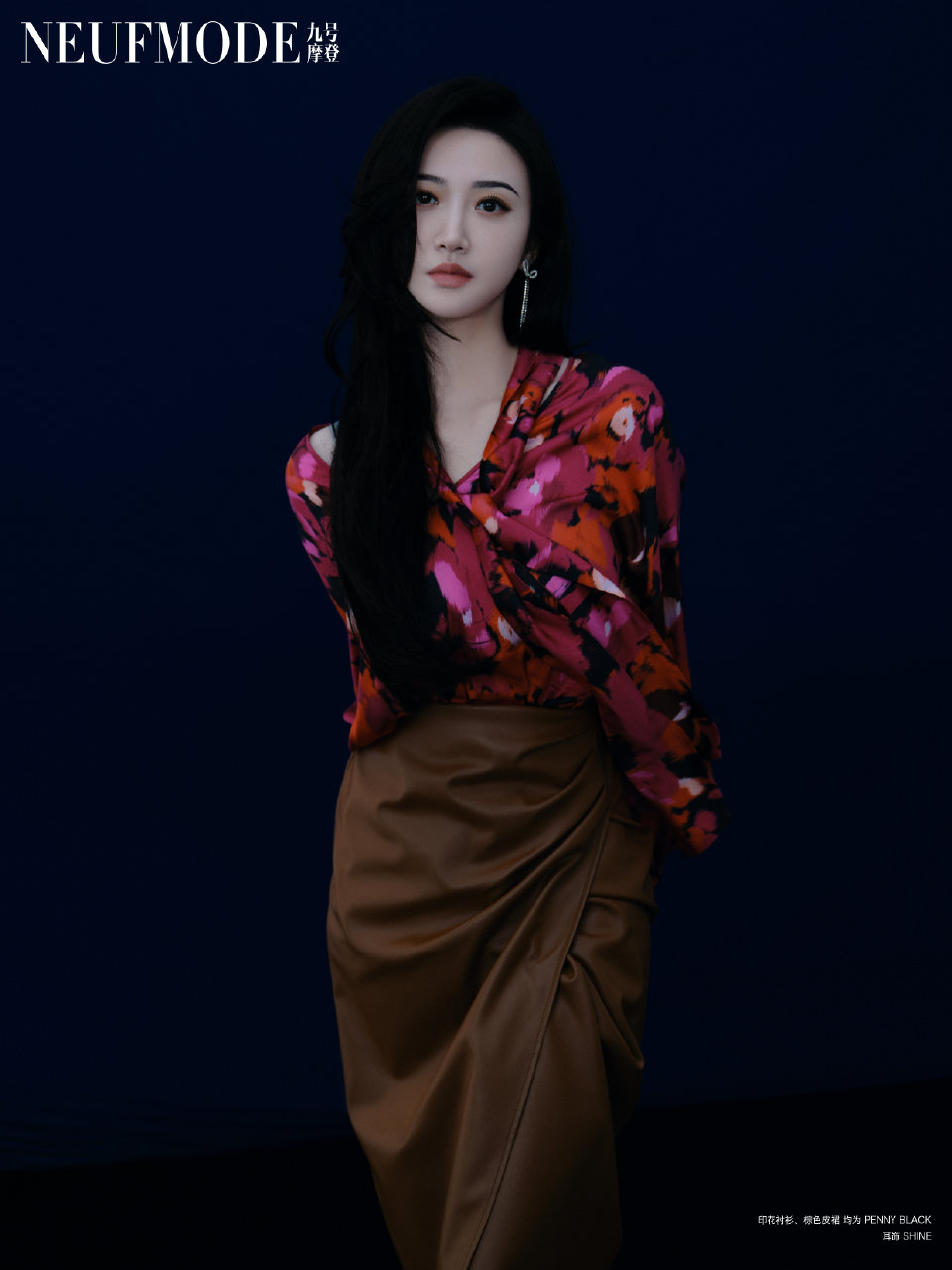 Jing Tian Qing Chilling Blockbuster in Autumn - iNEWS
