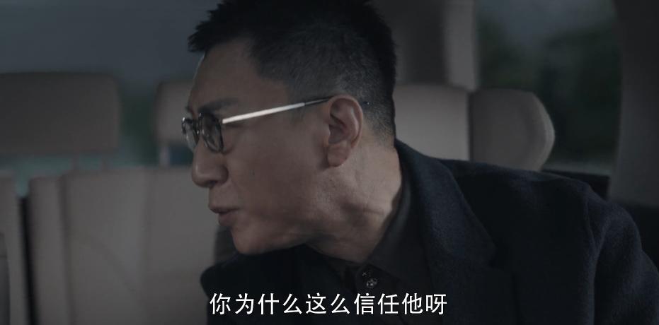 Sweeping the Dark Storm: Li Lijuan told Li Chengyang the secret, but ...
