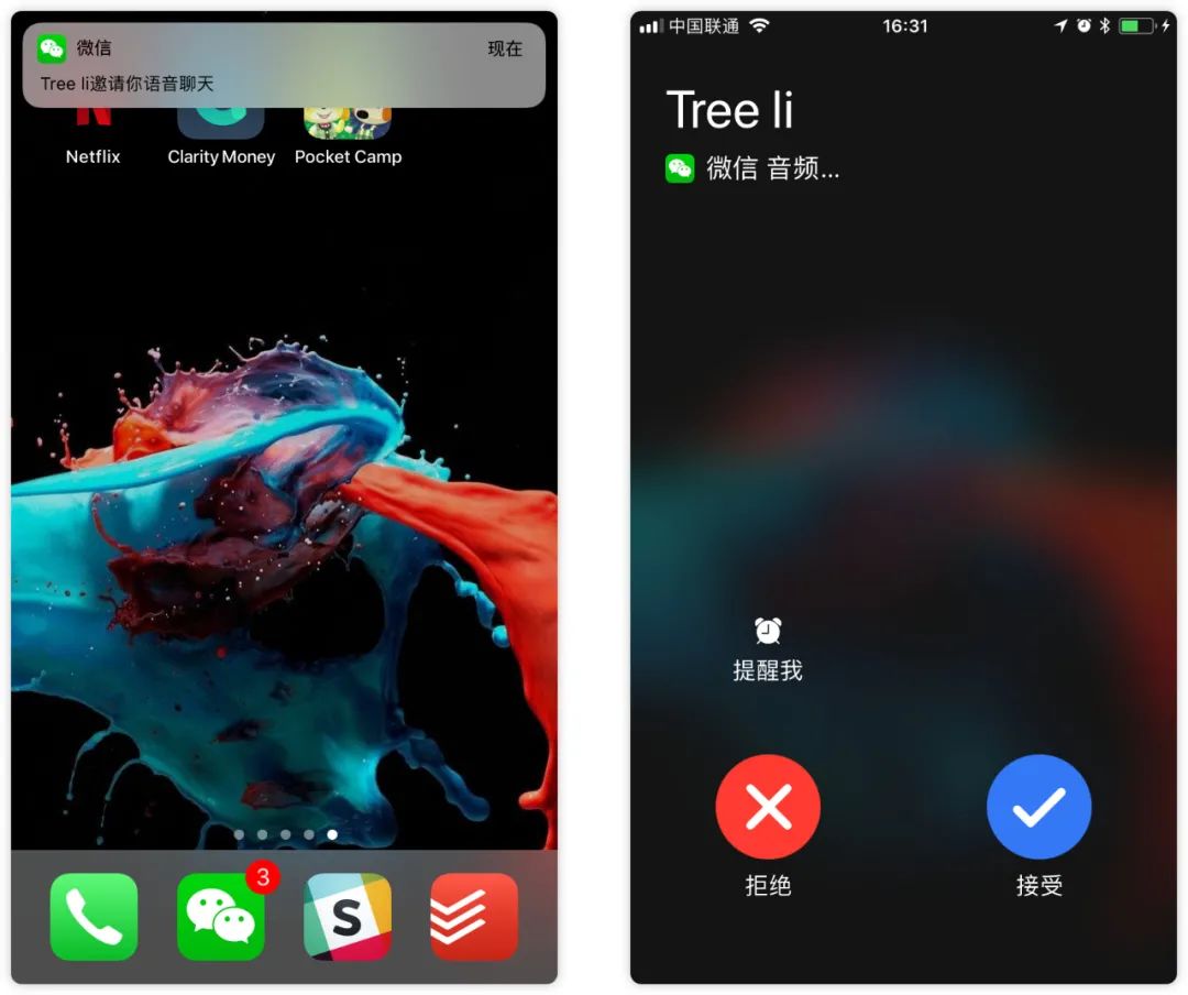 The function of WeChat that has been hidden for four years is finally coming back!CallKit re ...