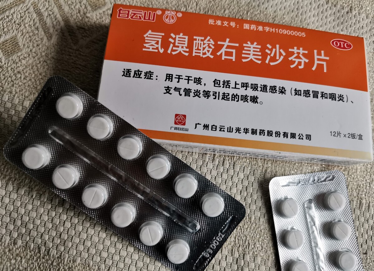 The difference between the strongest antitussive drug benproperine and ...