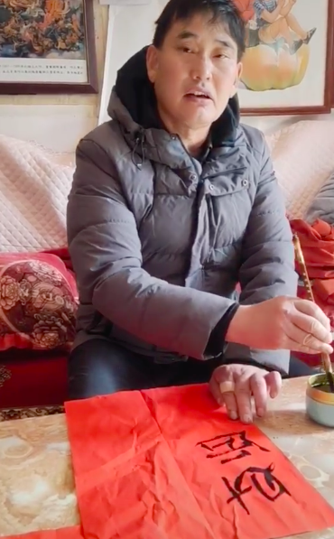 Brother overcoat writes brush calligraphy overturned! Wrong writing ...