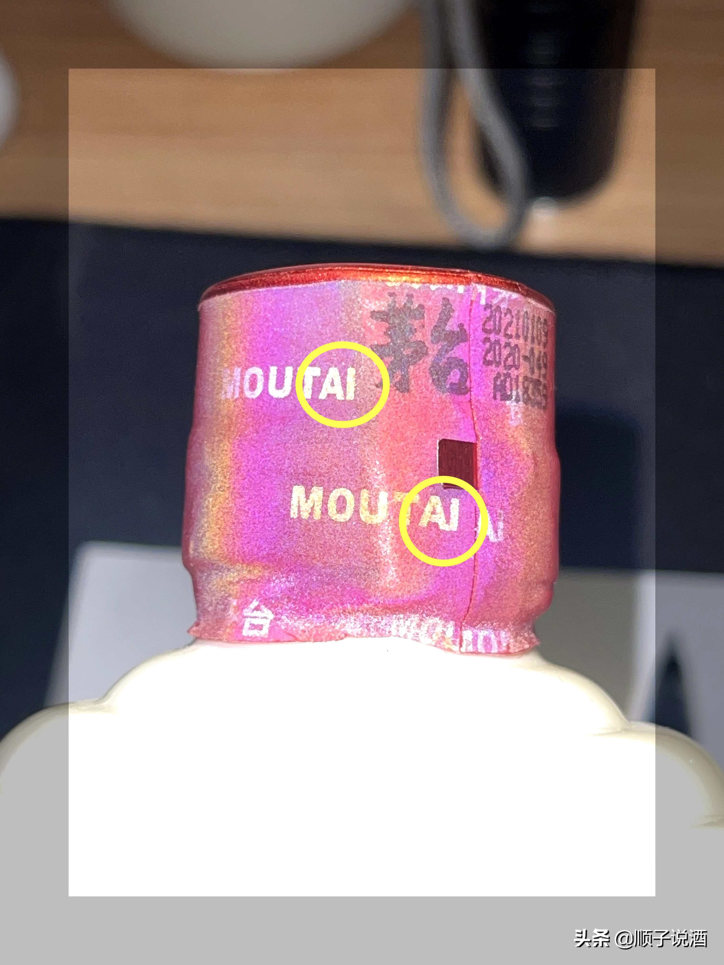 How to identify the Feitian Moutai in 2021 and what improvements have ...