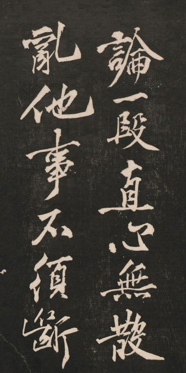 The Enlightenment of Huang Tingjian's Calligraphy Aesthetics to ...
