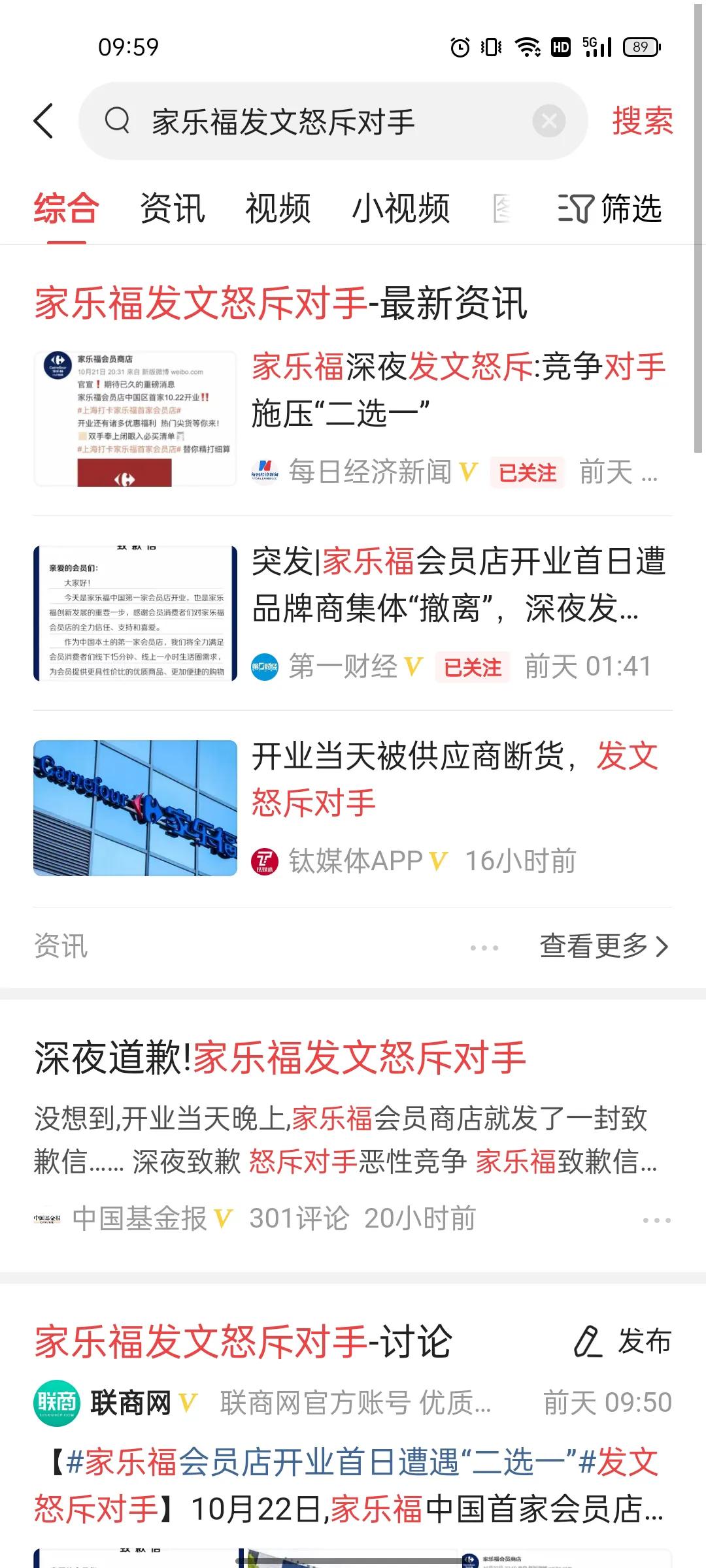 About "choose one out of two" - iNEWS