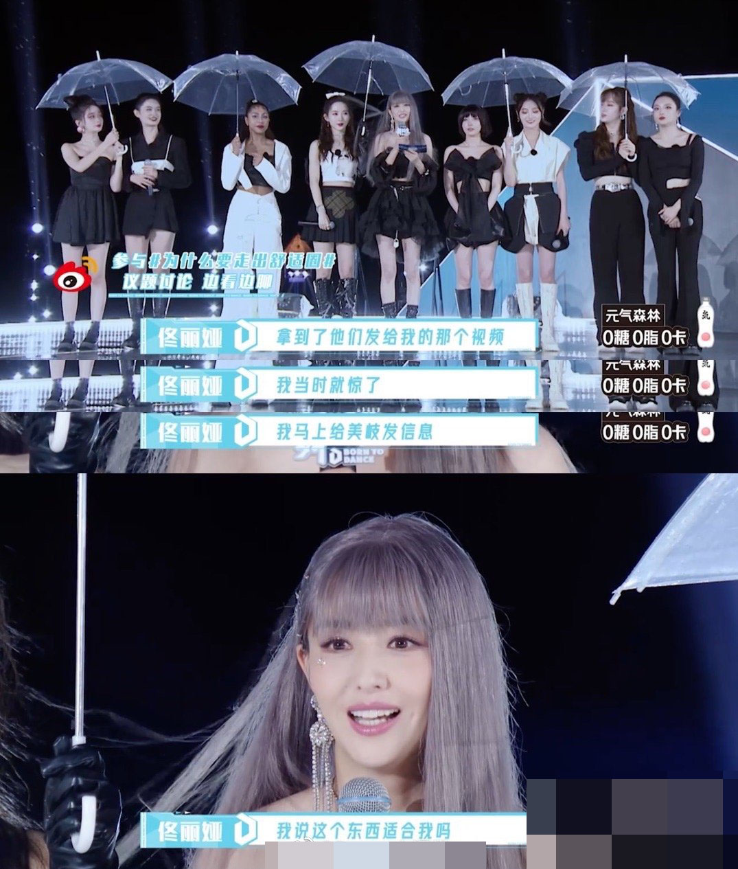 After the divorce, Liya Tong danced pop dance as an idol on the stage ...