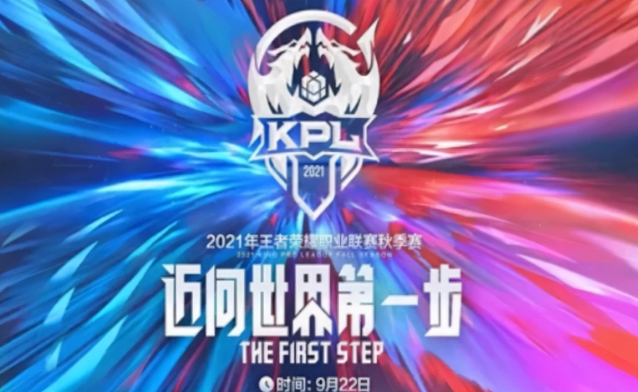 KB E-sports: KPL autumn contest criticizes Chengdu AG player cat ...