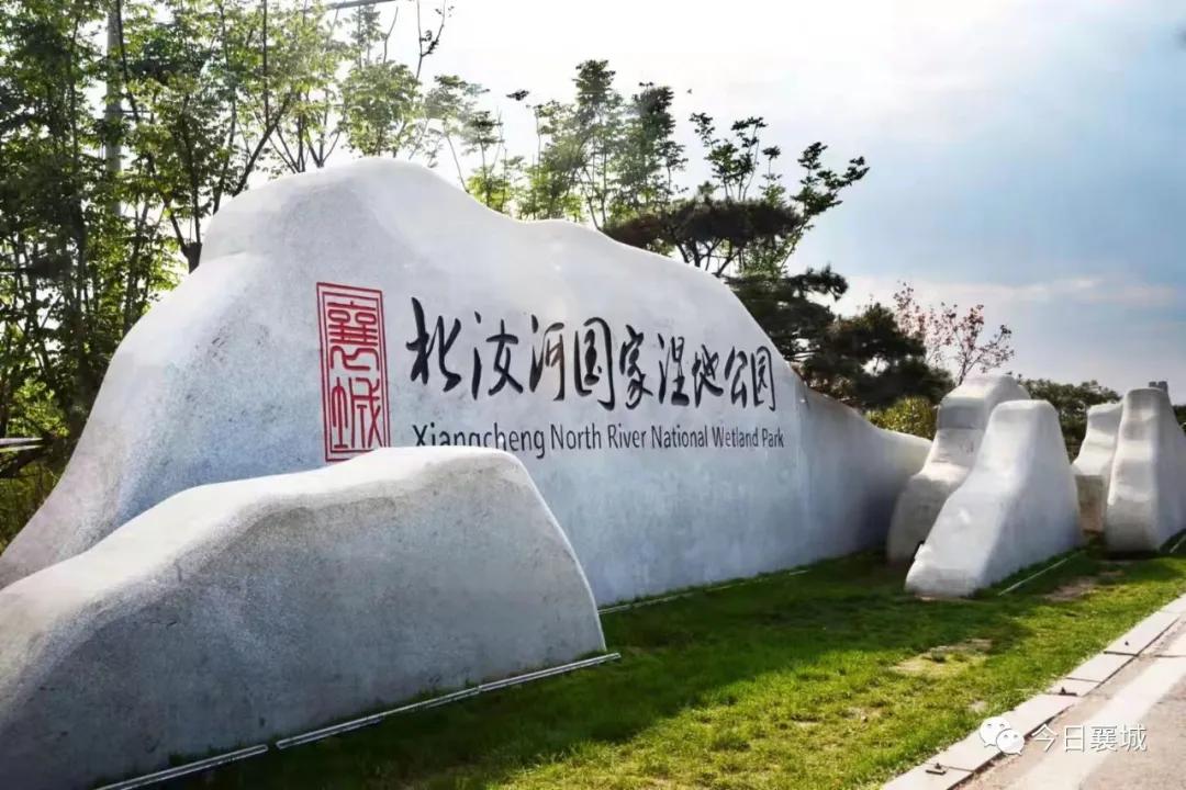 Where to go to Sahuan on eleven?Have you visited Dameixiang City... - iNEWS