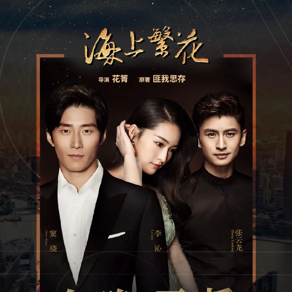The old dramas of Li Qin and Dou Xiao are newly broadcast. After four ...