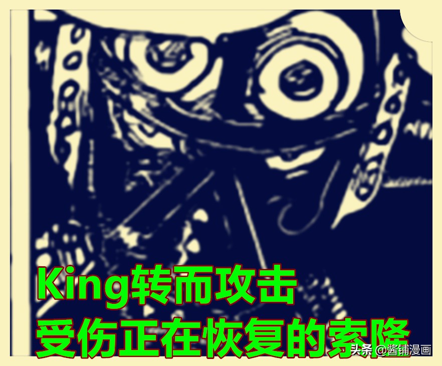 Chapter 1022, Marco reveals King's race, Sauron and Sanji fight Quinn ...