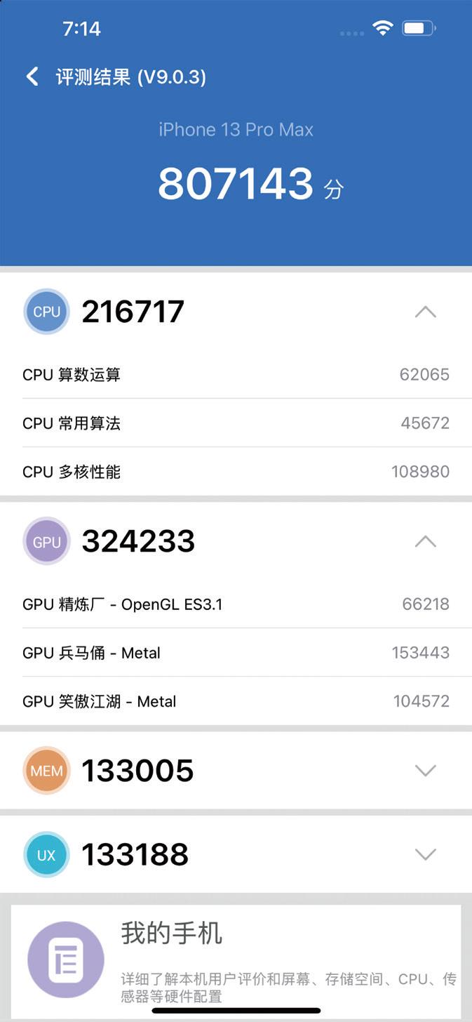 Focusing on high-frequency application upgrades-Apple iPhone 13 Pro Max ...