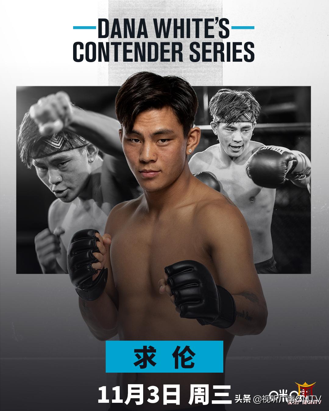 On October 27th, Bai Dana, Yan Qihui and other Chinese challengers came ...