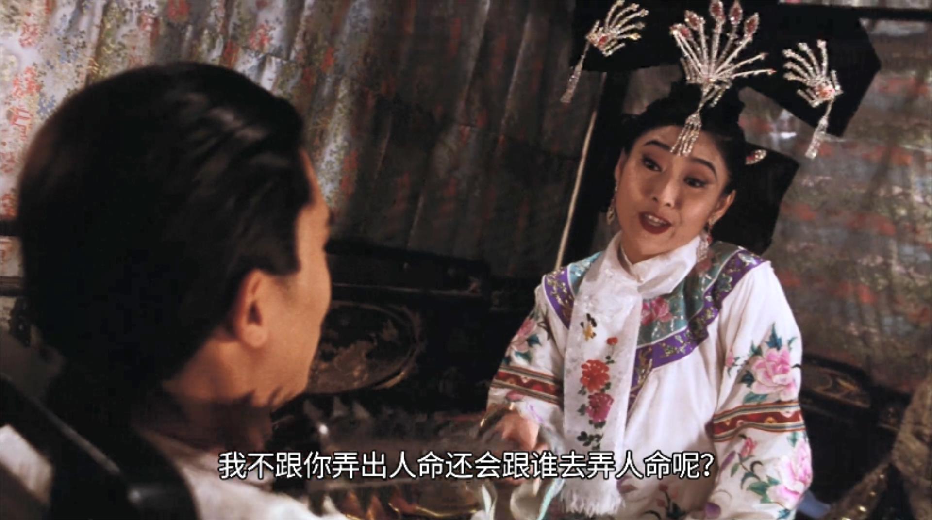 In 1993, Tony Leung played the most wretched Wei Xiaobao, and Ye Yuqing ...
