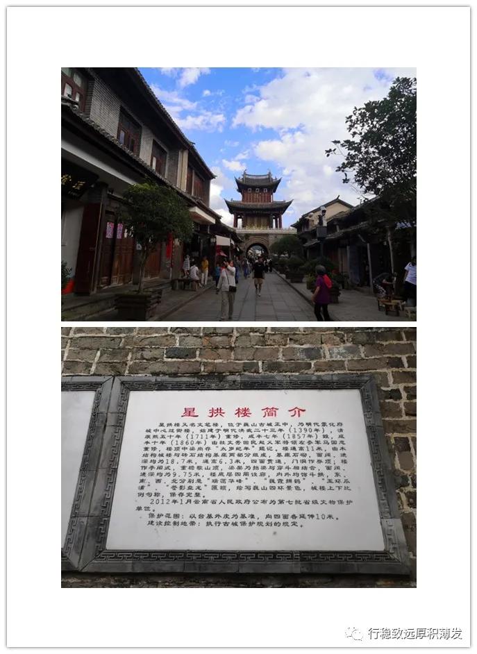 Dali's trip to Weishan (2) Weishan Ancient City: the undisturbed ...