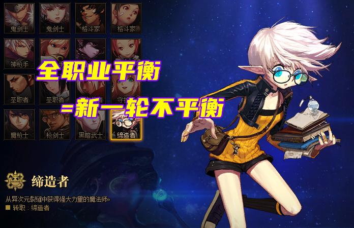 DNF: From the sewer to the phantom god, the sword soul is strengthened ...