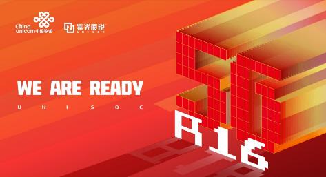 5G R16 standard Ready Zhanrui and China Unicom take the lead in completing 5G end-to-end ...