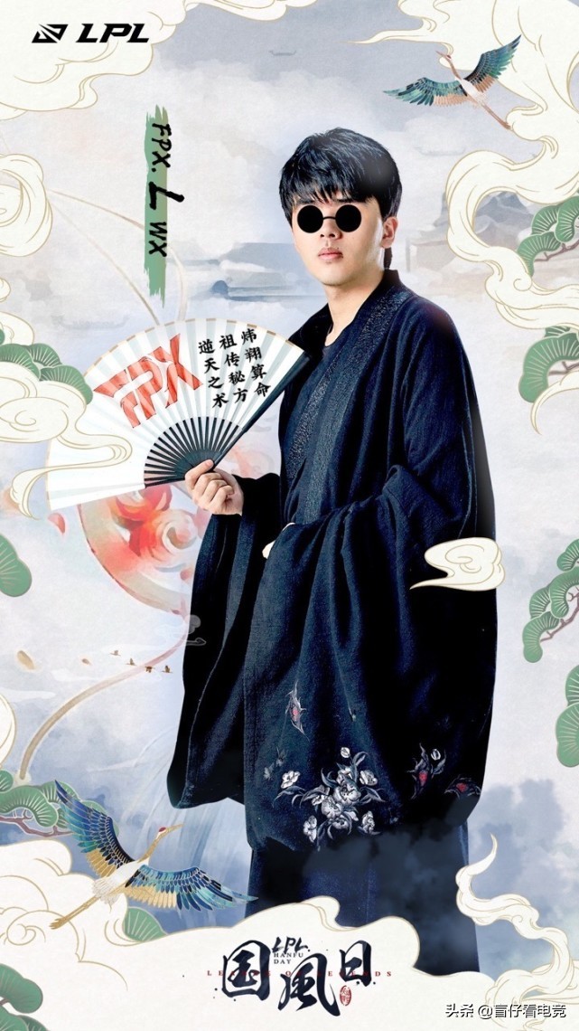 Who is the most eye-catching LPL player's national style?LWX is ...