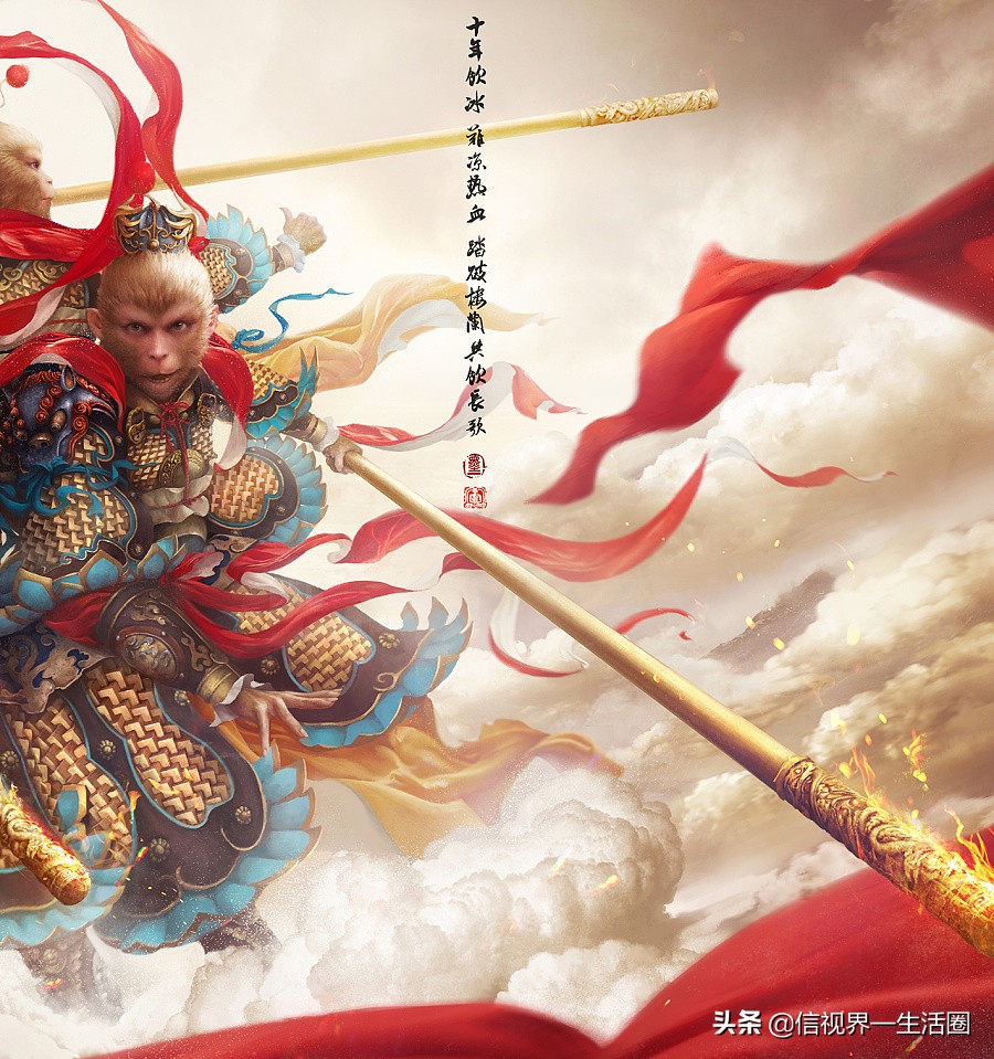 What are the seven sages of Journey to the West - iNEWS